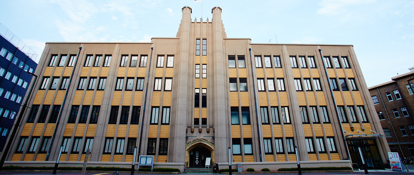 KIITO｜デザイン・クリエイティブセンター神戸